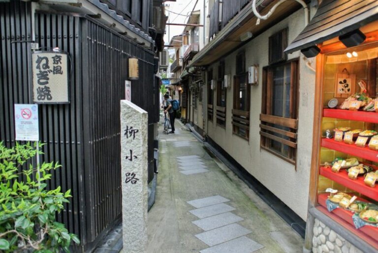 nanaco plus+ 京都本店（ナナコプラス）｜京都市中京区 | たいろーぐ